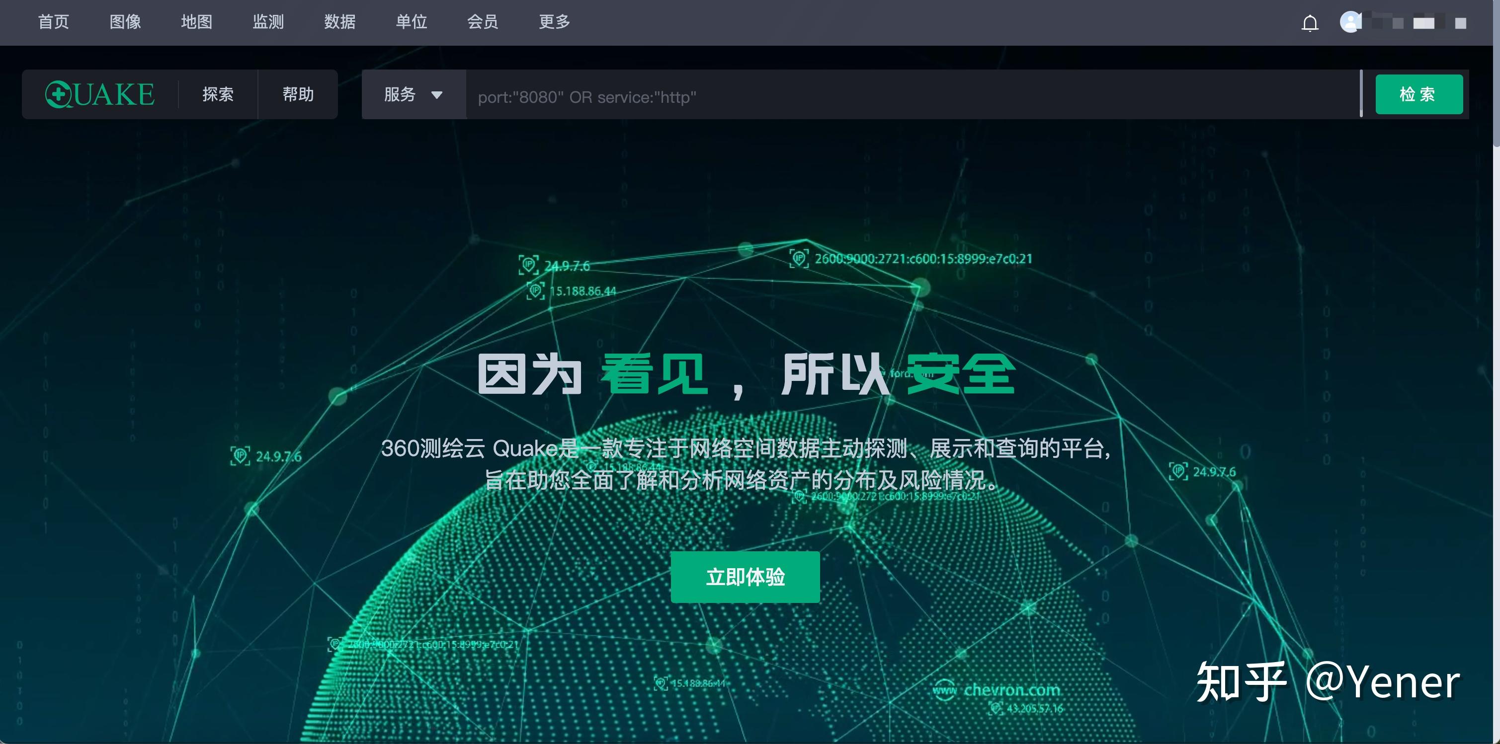 必备的网络空间测绘工具盘点：MaskGraph、Shodan、Censys、FOFA、360Quake、ZoomEye、Hunter大比拼 - 知乎