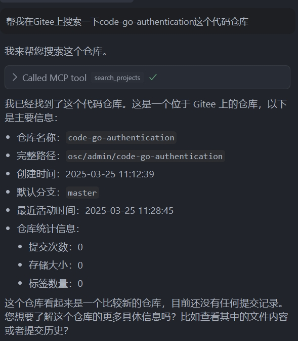 让 AI 评审代码！Gitee Code MCP 帮你高效完成 PR Review - 知乎