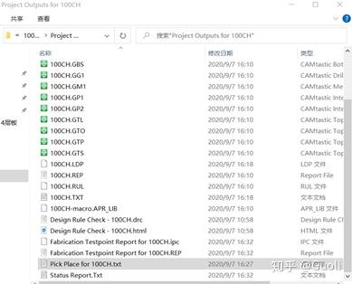 PCB生产文件输出流程 - 知乎