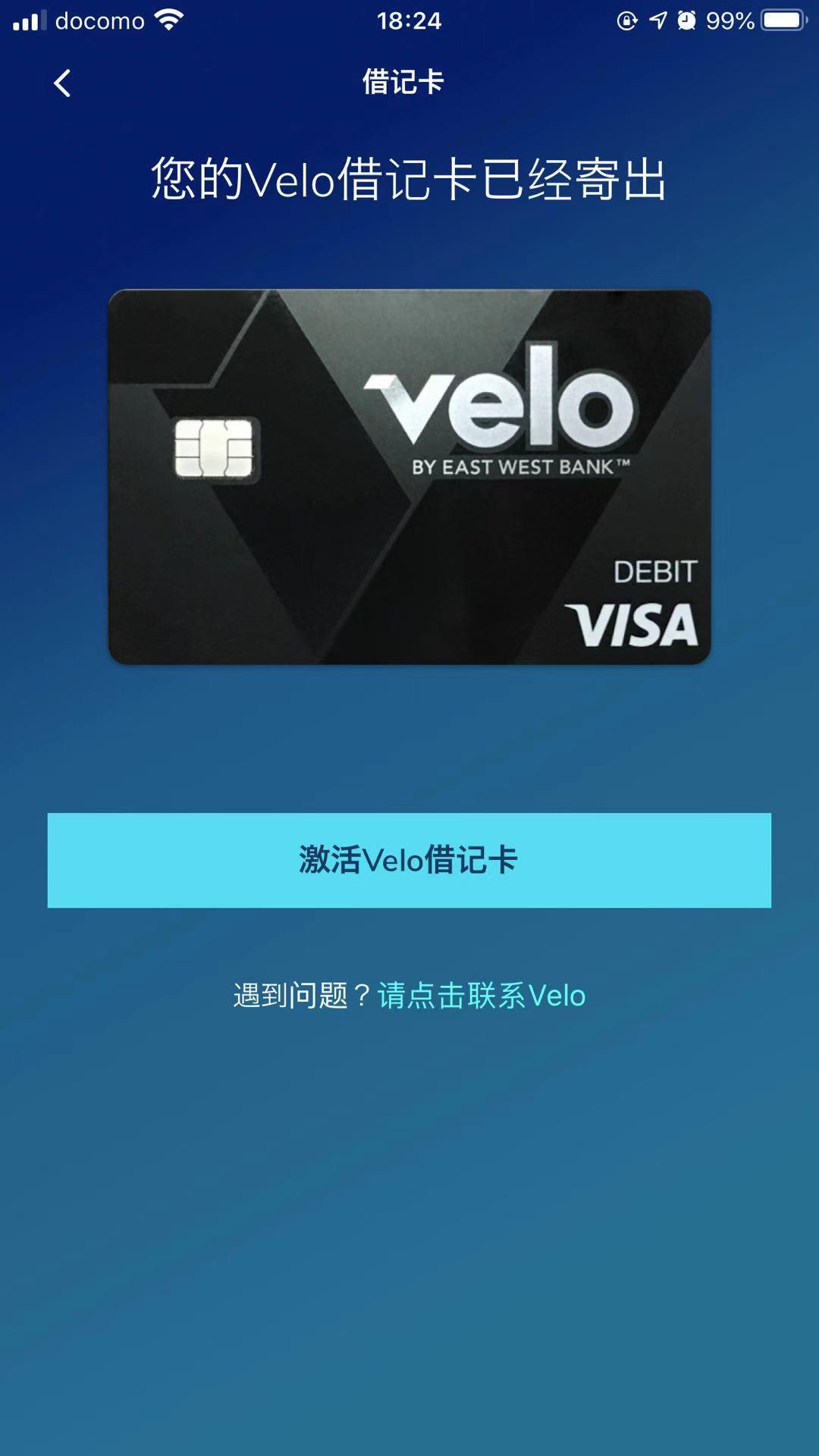 免费办理一个海外美国VISA银行卡流程 - 知乎