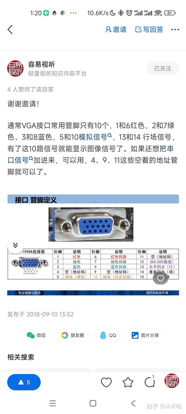 RT809F 编程器 刷写bios芯片，路由器固件，显示器固件等 - 知乎