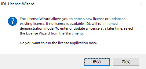 IDL7.1安装 - 知乎