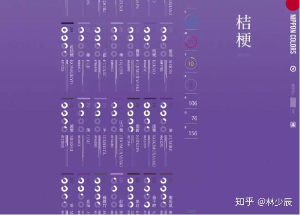 NIPPON COLORS - 日本の伝統色 - 知乎