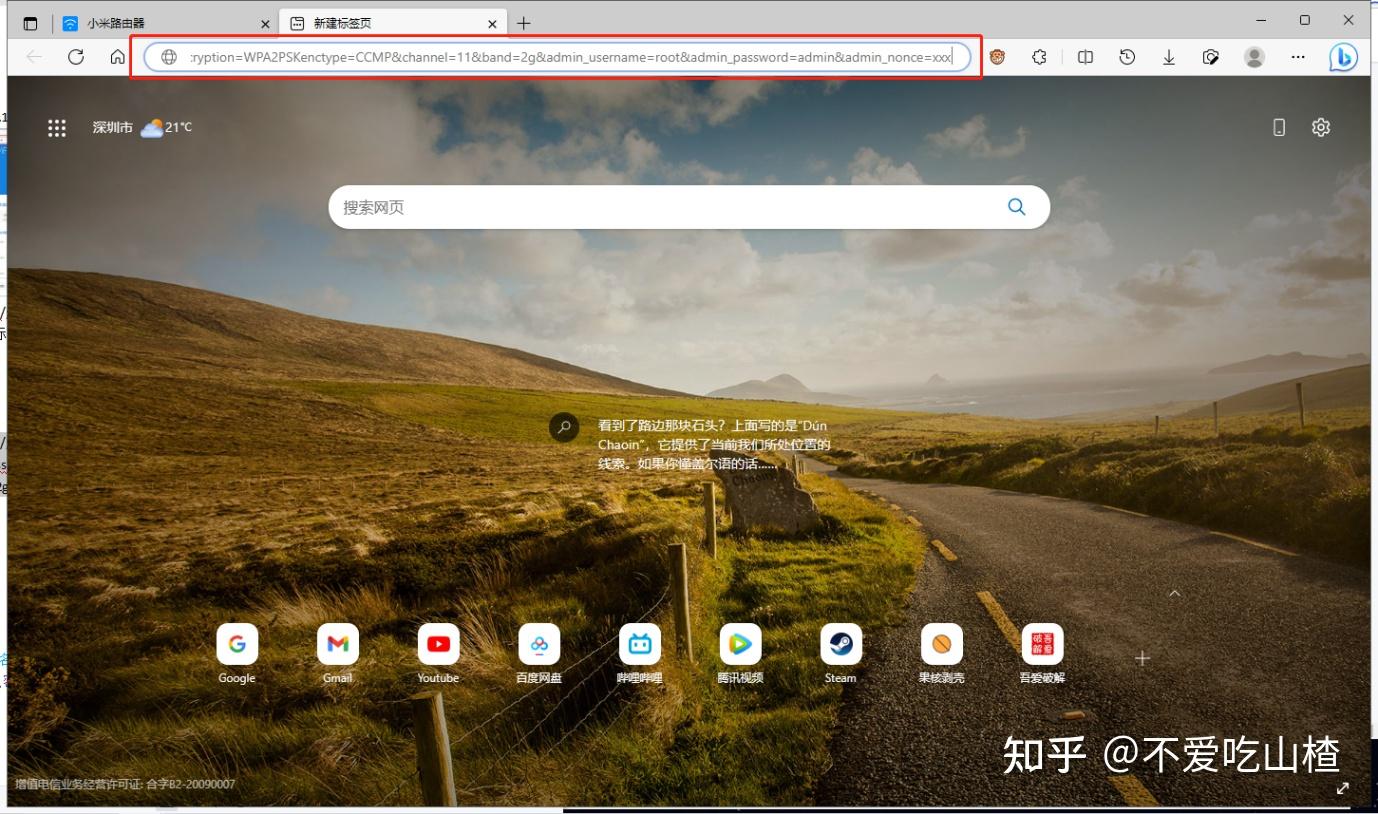 使用电脑虚拟机Vmware解锁路由器SSH、刷入OpenWRT、Padavan固件 - 知乎