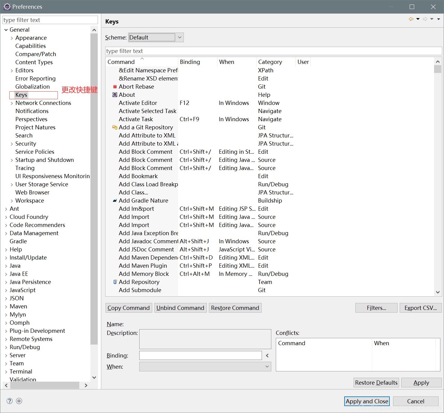 Eclipse的常用设置与快捷键 - 知乎