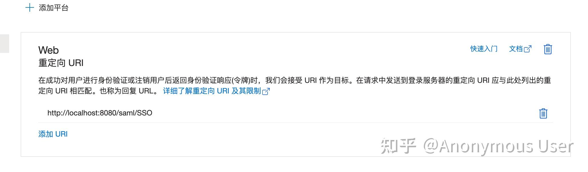 如何将Spring Security 集成 SAML2 ADFS 实现SSO单点登录?（一） - 知乎