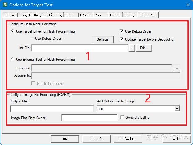 （三）日常开发笔记—Keil5工具软件的配置界面详解 - 知乎