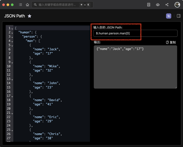 如何在万行 JSON 中提取元素？答案是… 🧐 - 知乎