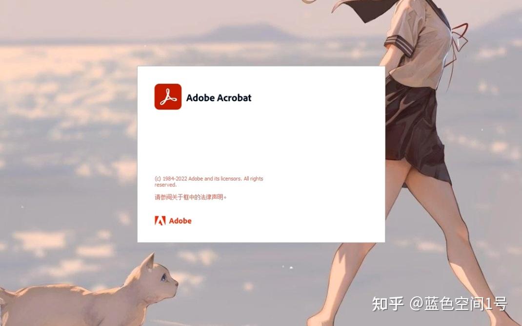 Adobe Acrobat DC Pro 下载安装教程（附软件包）win电脑和苹果mac电脑（部分） - 知乎