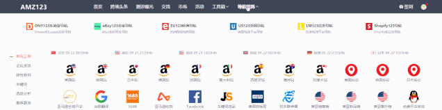 访客过10万丨AMZ123导航矩阵来袭！ - 知乎