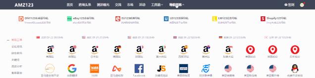 访客过10万丨AMZ123导航矩阵来袭！ - 知乎