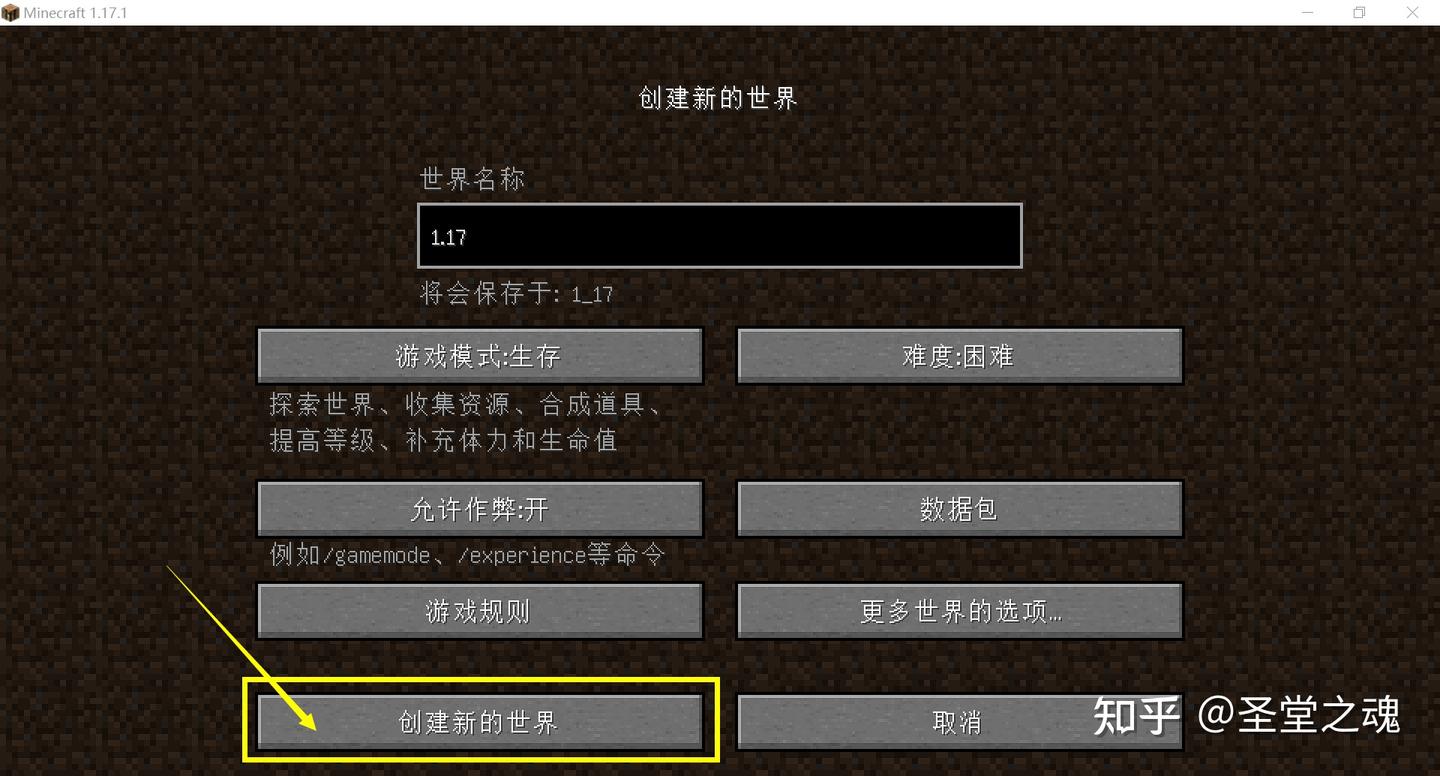 【基础篇 1-3-3 】Plain Craft Launcher 2 启动器配置教程 - 知乎