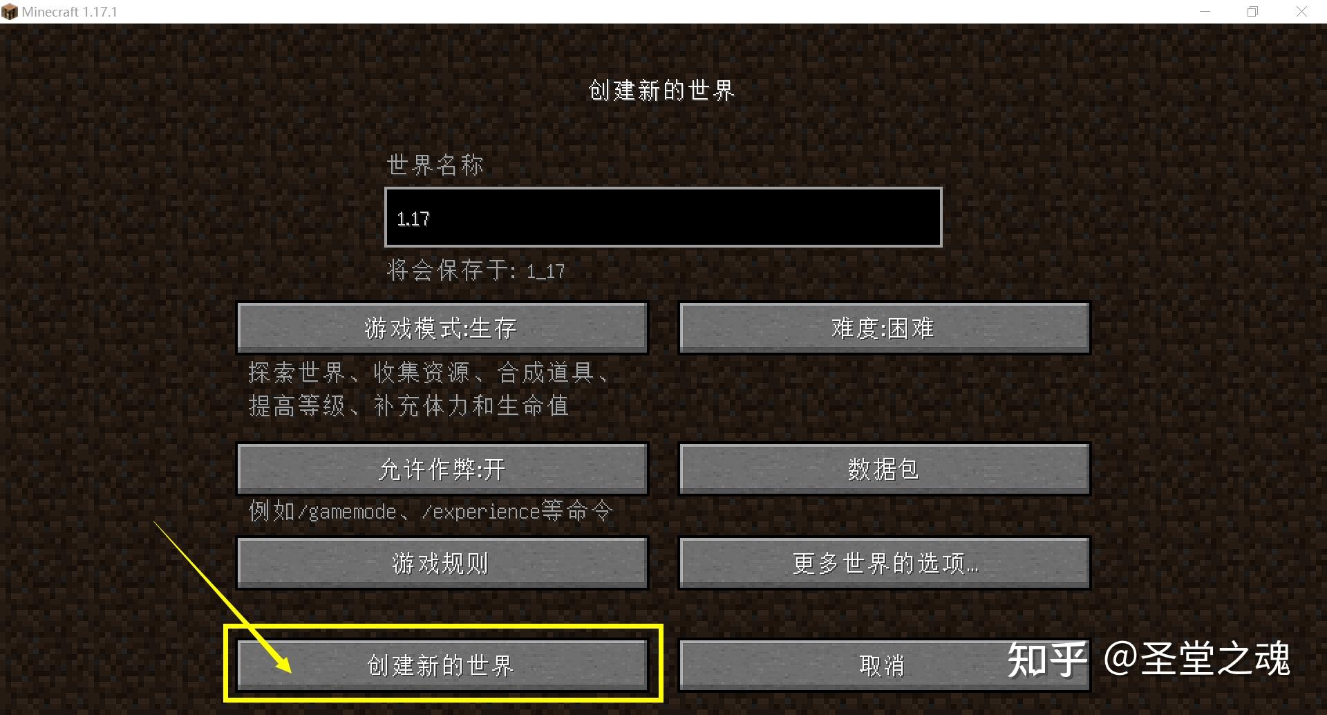 【基础篇 1-3-3 】Plain Craft Launcher 2 启动器配置教程 - 知乎