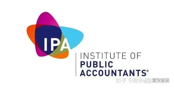 IPA会员招生简章！一试双证，享IPA澳洲注册会计师、IFA英国财务会计师！ - 知乎