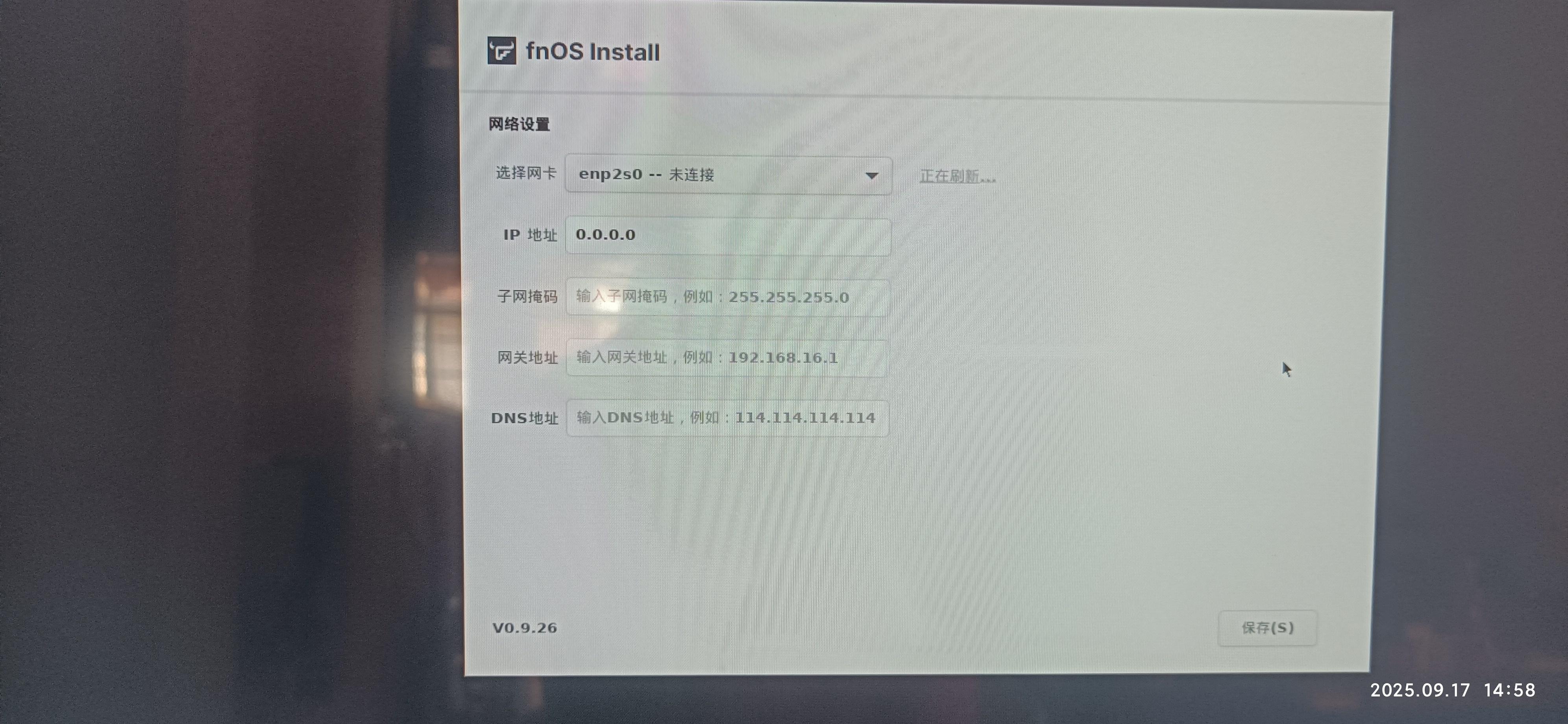 nuc8（查科峡谷）小主机安装飞牛nas - 知乎