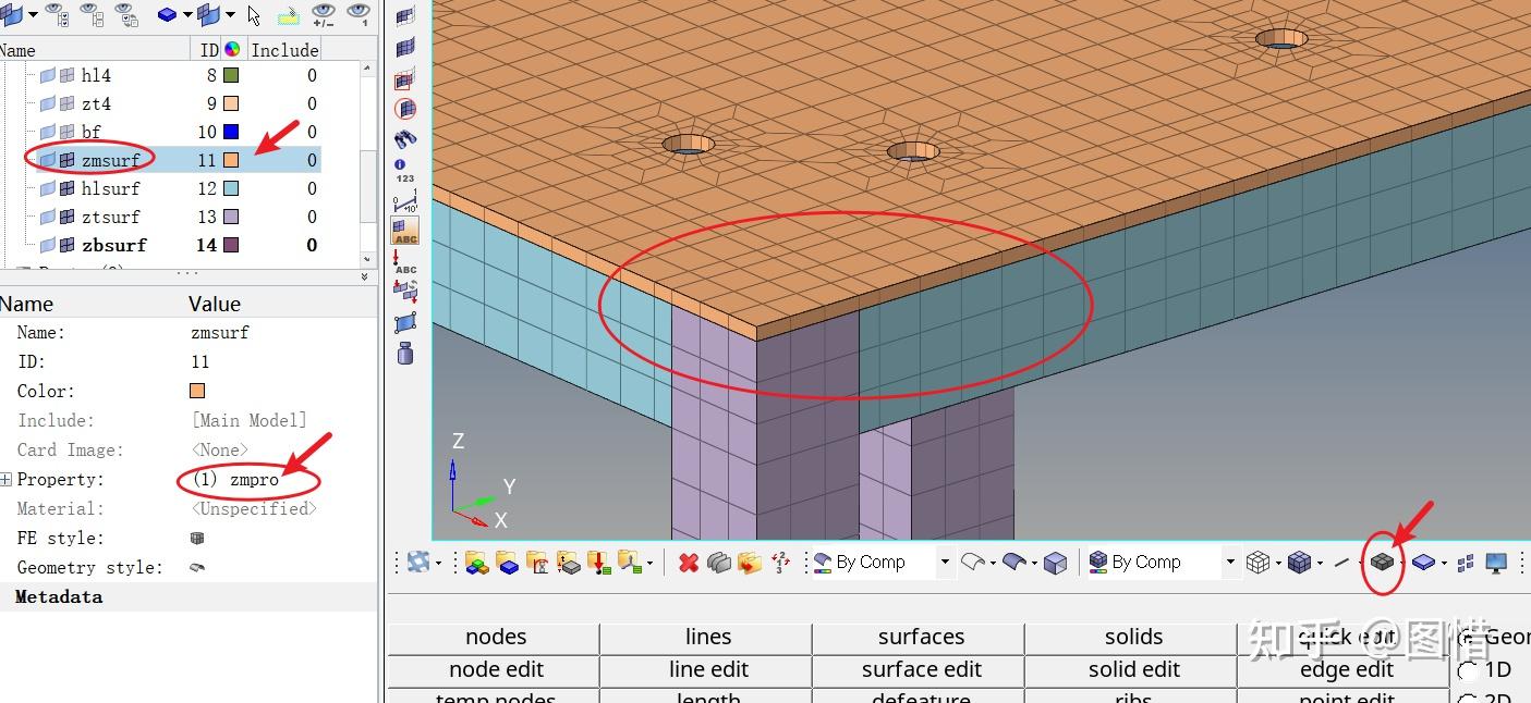 2D网格划分都是套路——HyperMesh速通11 - 知乎