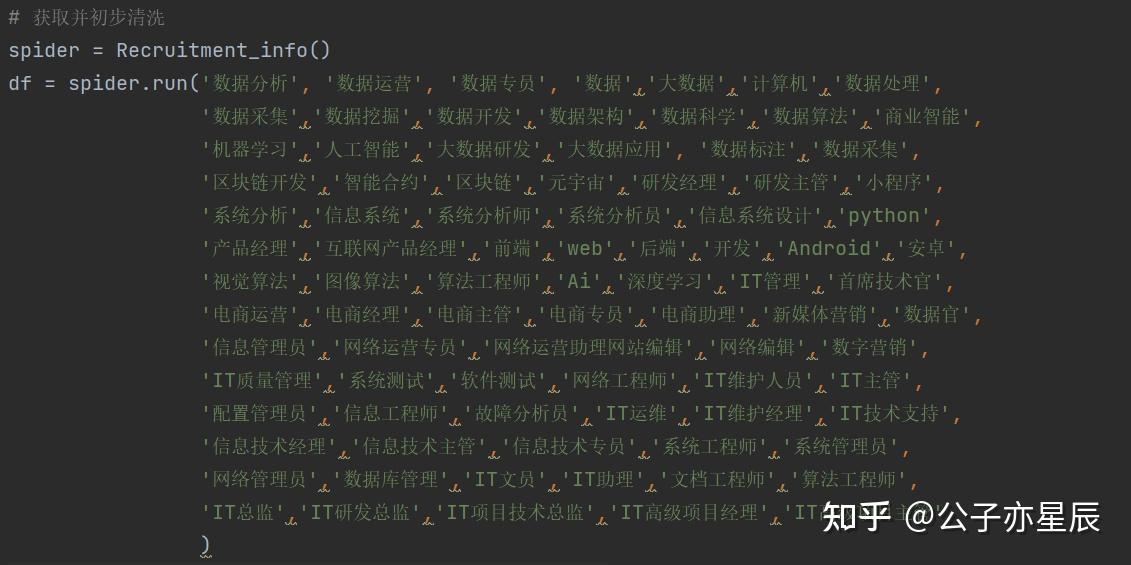 基于Spark+Python+FineBi+爬虫的智联招聘计算机行业数据处理分析 - 知乎