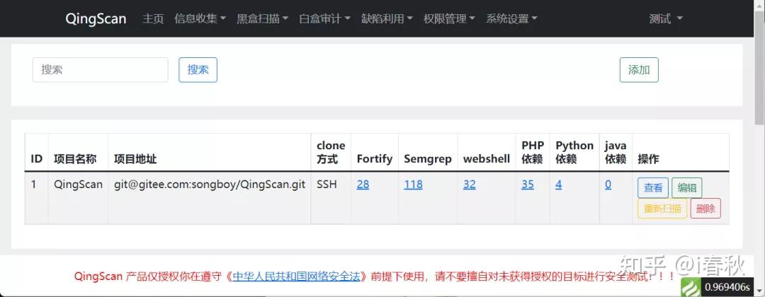 实践篇丨「QingScan」使用指南 - 知乎