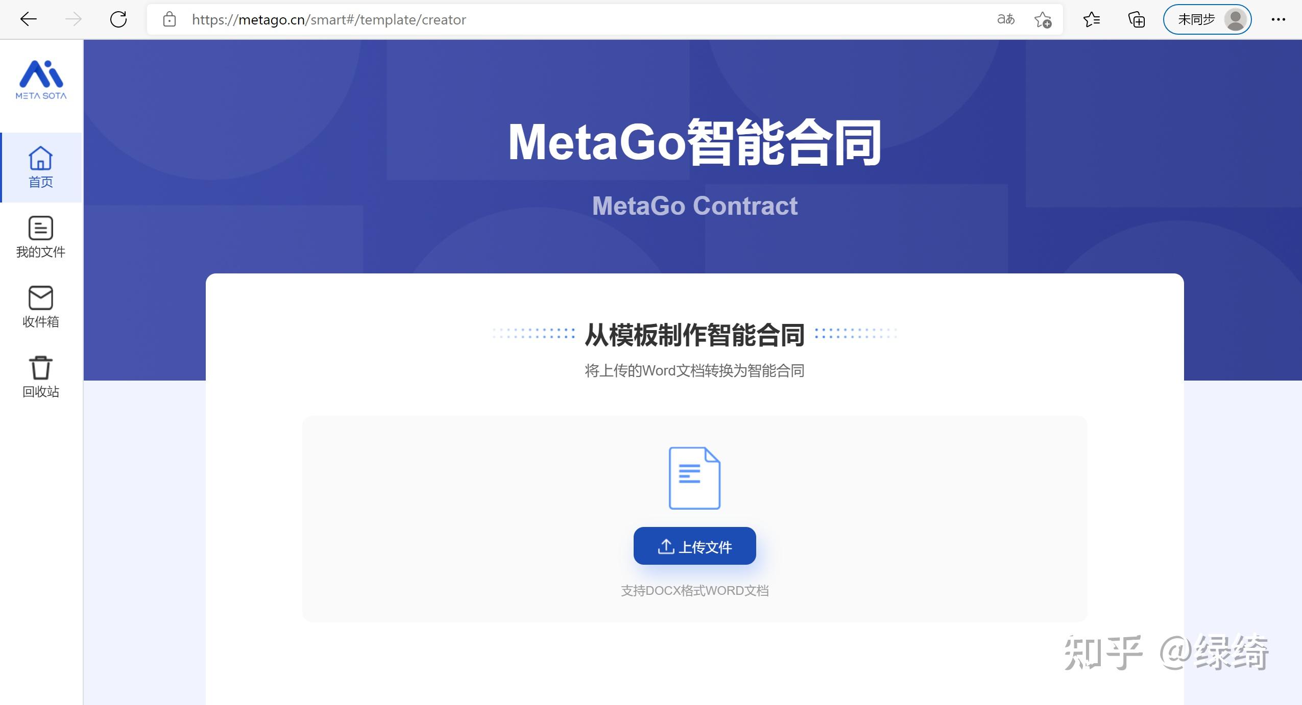 免费下载合同模板的网站MetaGo，一键编辑轻松便捷（文末附合同模板直达链接） - 知乎