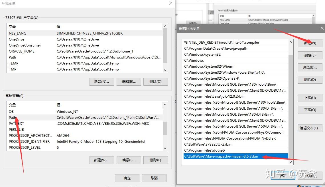 apache maven 3.6.3 的安装及配置 - 知乎
