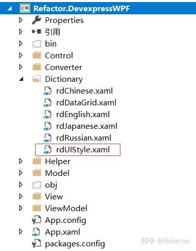 WPF之怎样使用资源字典 - 知乎