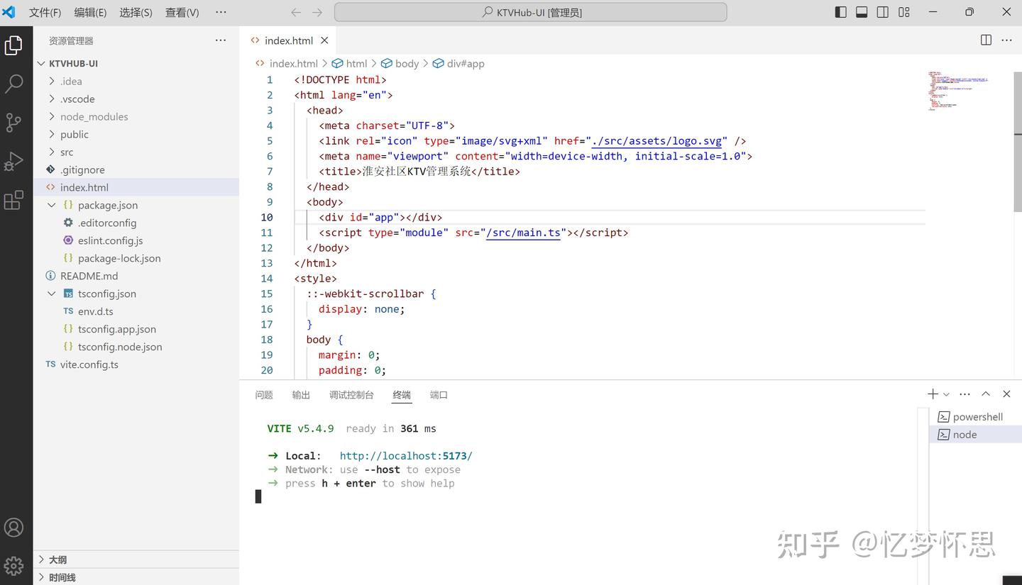 Vue+Springboot项目运行基本步骤教程 - 知乎