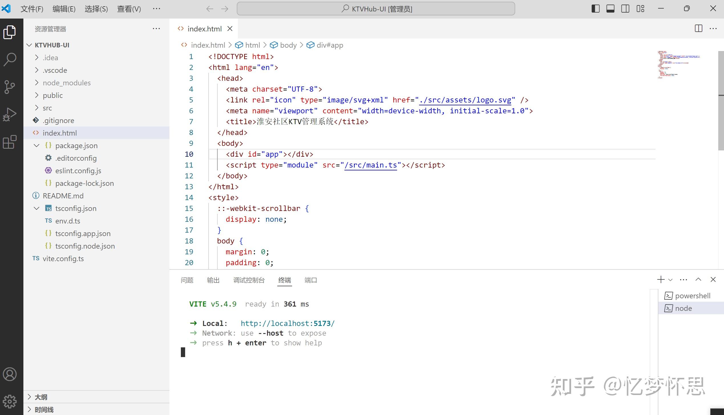 Vue+Springboot项目运行基本步骤教程 - 知乎