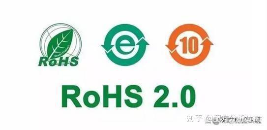 ROHS是什么？RoHS2.0指令内容、检测项目及方法分析 - 知乎