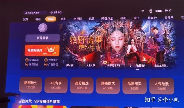 预算6000买什么投影仪？“新秀”坚果N1Pro是理想答卷 - 知乎