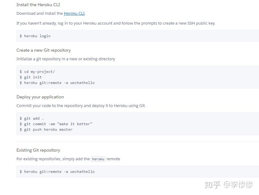 如何利用streamlit快速搭建一个web应用并部署到heroku服务器上 - 知乎