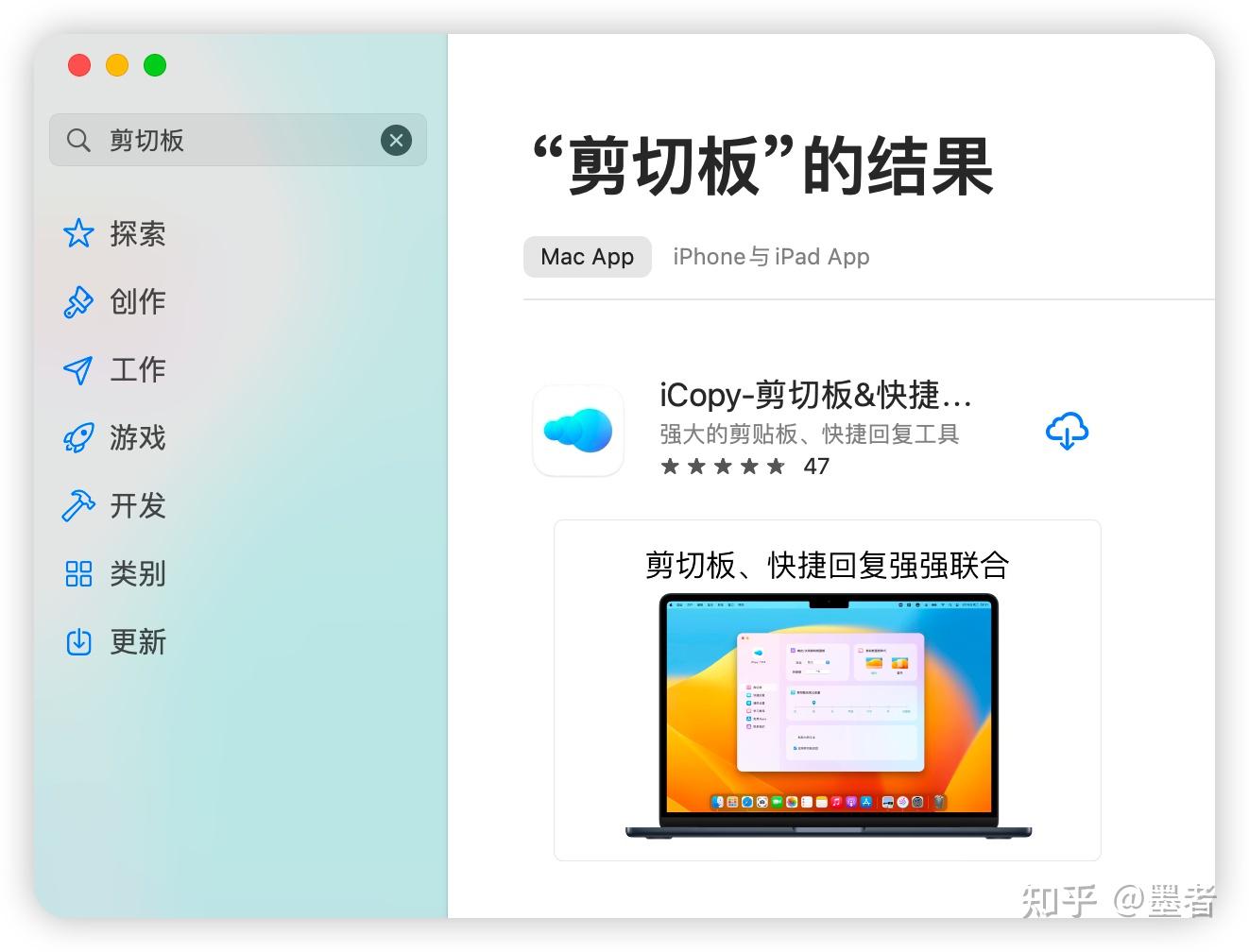 【良心推荐】4款人类高质量Mac软件，让你相见恨晚。 - 知乎