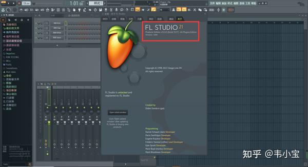 FL Studio Producer Edition v21.0.3 Build 3517 for Mac官方中文免费终极解锁版下载支持苹果 ...