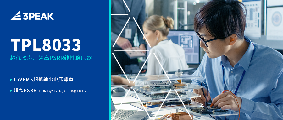 一文带你读懂稳压器（内含厂商 3PEAK 新品推荐！） - 知乎