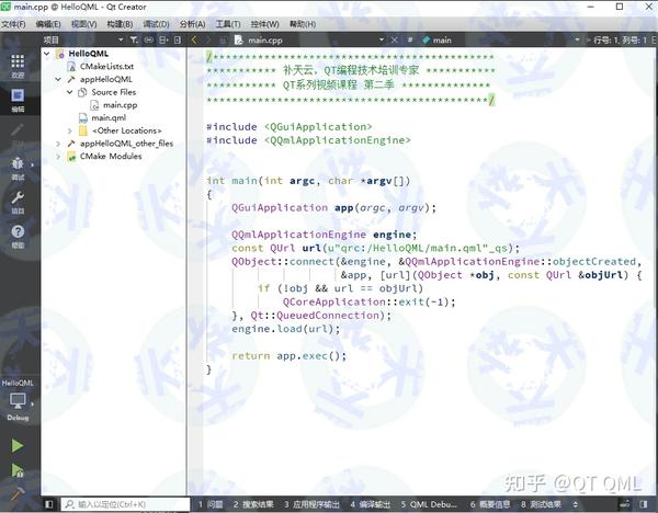 QT开发工具的选择：Qt Creator、Qt Designer、Qt Design Studio，三种开发工具，您选择哪一种？ - 知乎