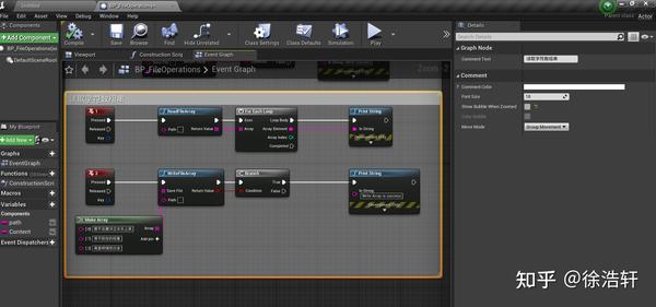 UE4 C++文件操作，打开，读、写，增、删、改、查 - 知乎