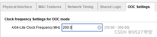 FPGA基于AXI 1G/2.5G Ethernet Subsystem实现千兆UDP通信 提供工程源码和技术支持 - 知乎