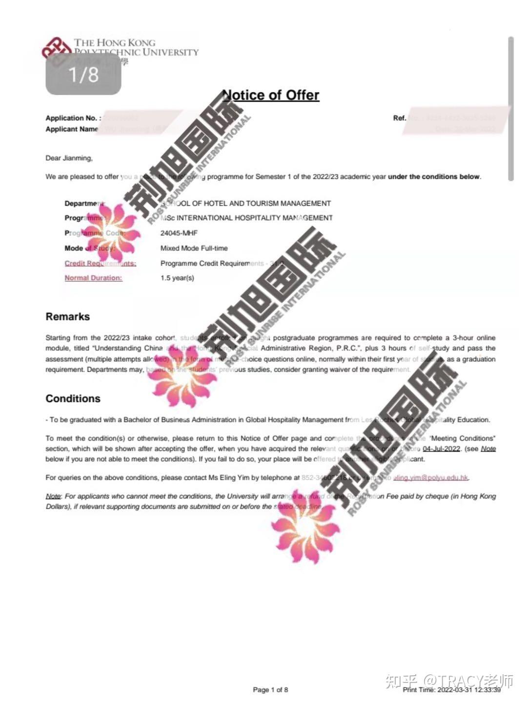 2022fall香港理工大学酒店管理硕士案例分析 - 知乎