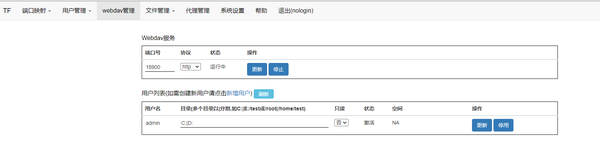 win10/linux一键搭建webdav服务和公网访问教程 - 知乎
