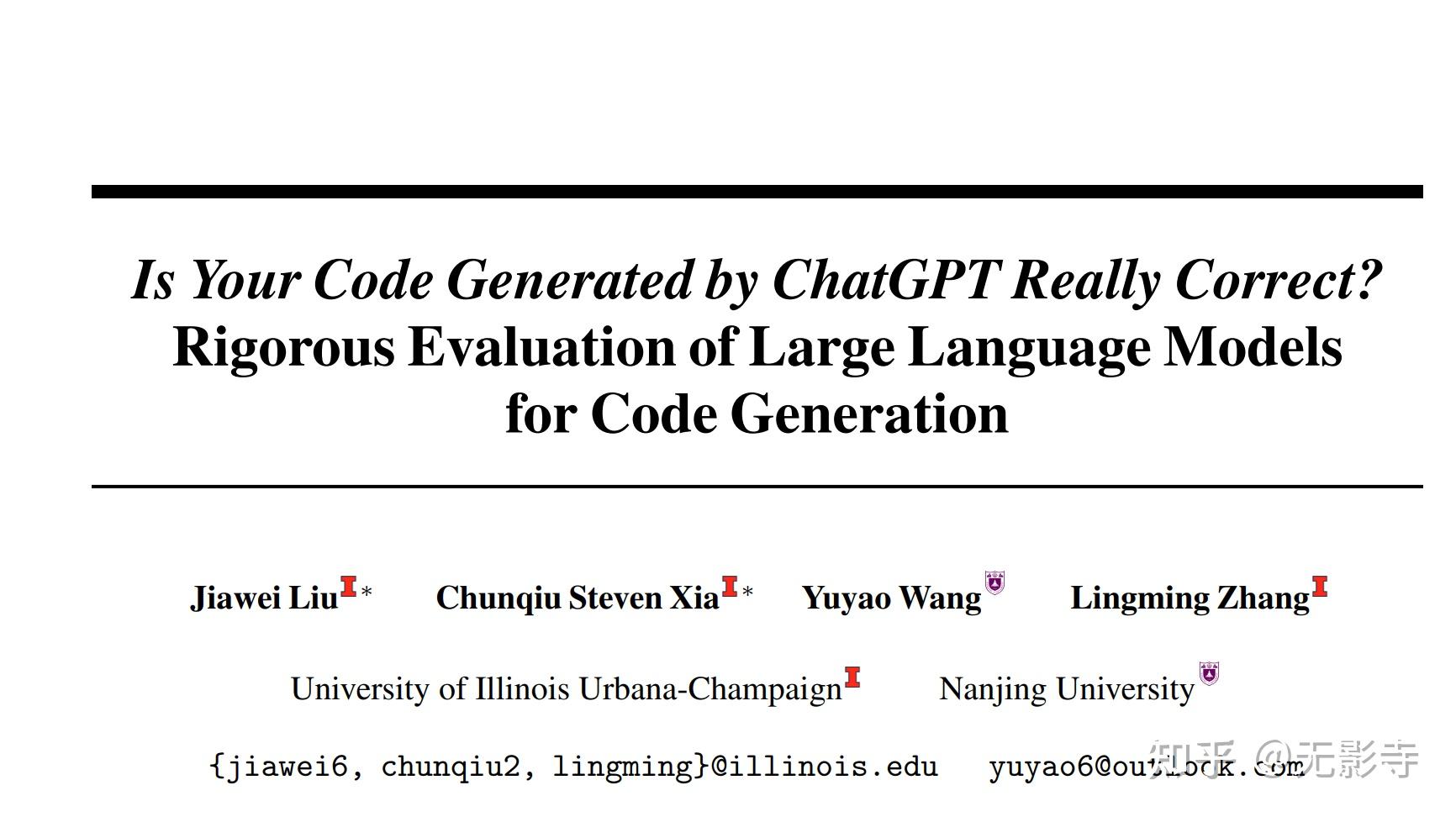 【LLM-代码】ChatGPT生成的代码真的正确吗？大型模型代码生成的严格评估 - 知乎
