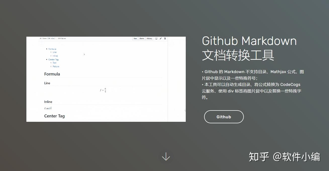 收集全网优秀开源个人网站主页代码 - 知乎