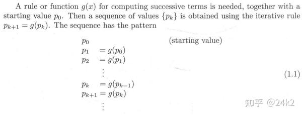非线性方程求解:不动点迭代（Fixed-point iteration） - 知乎