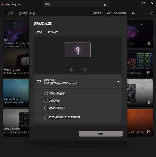 一个.Net Core开发的开源动态壁纸软件 - 知乎