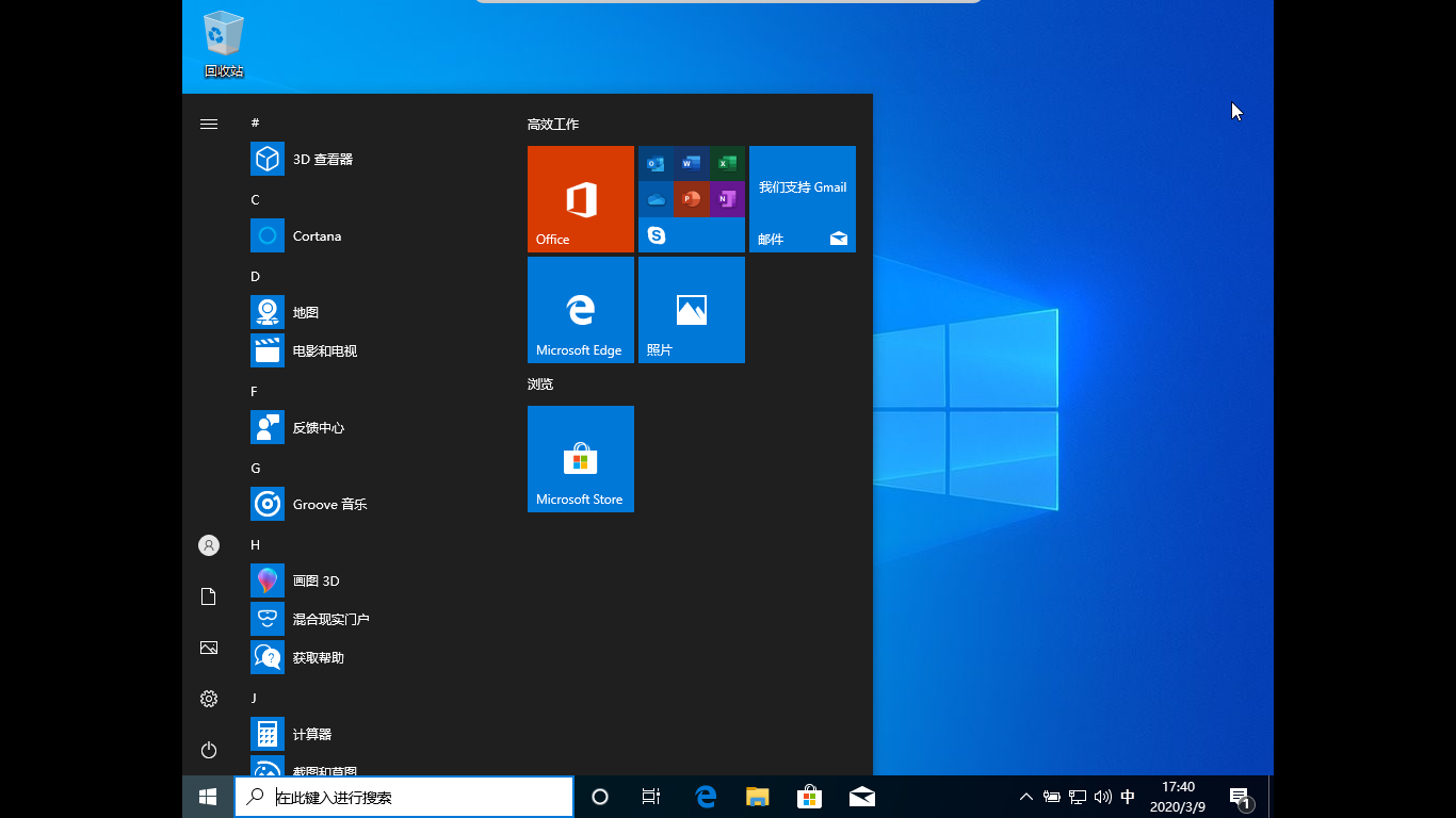 微软官方原版windows 10 2004 20H1 RTM 64位ESD下载和转制成ISO - 知乎