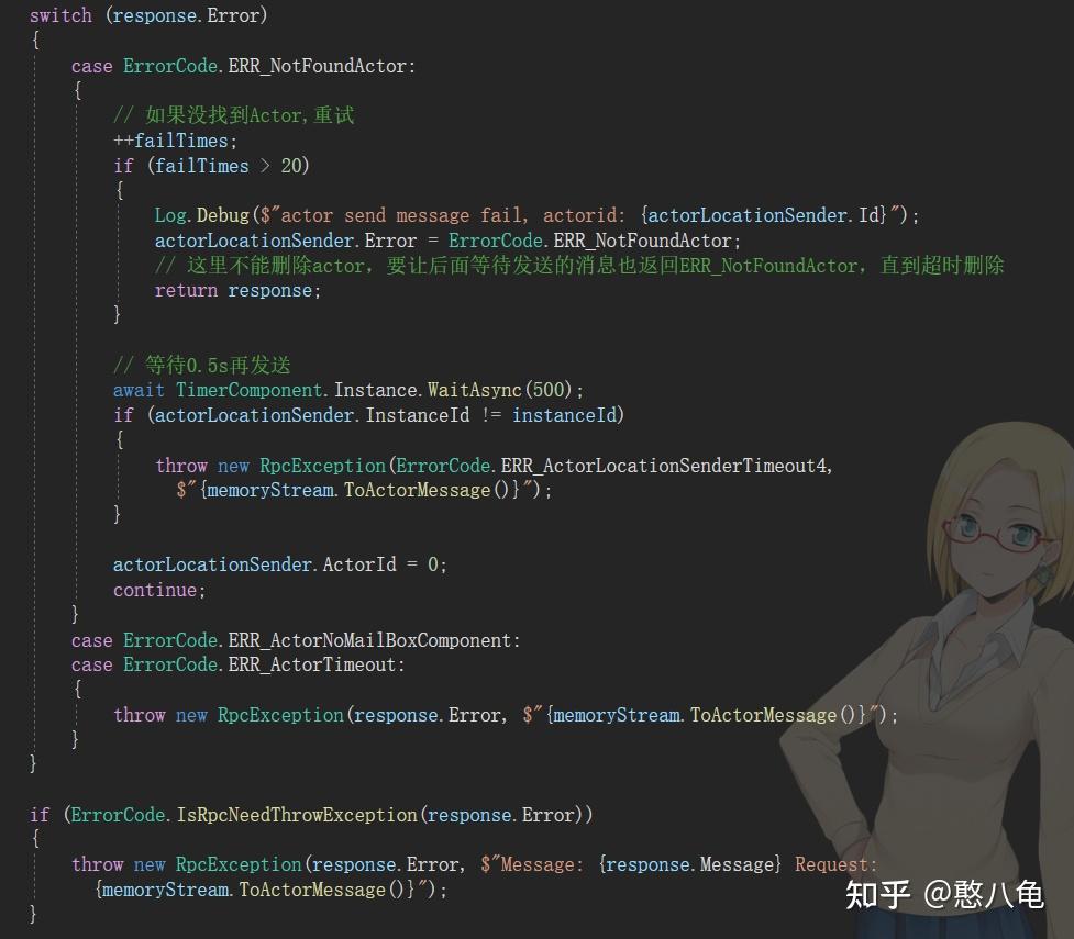 ET源码学习（十五）：ActorLocationSenderComponent - 知乎