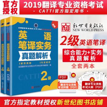 如何备考CATTI？ - 知乎