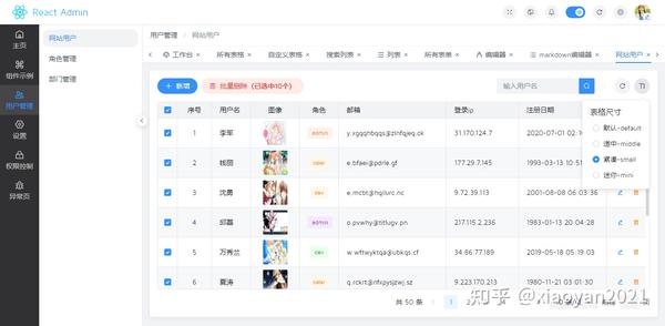 【React Hooks+Zustand+Arco Design】中后台管理解决方案React18Admin - 知乎