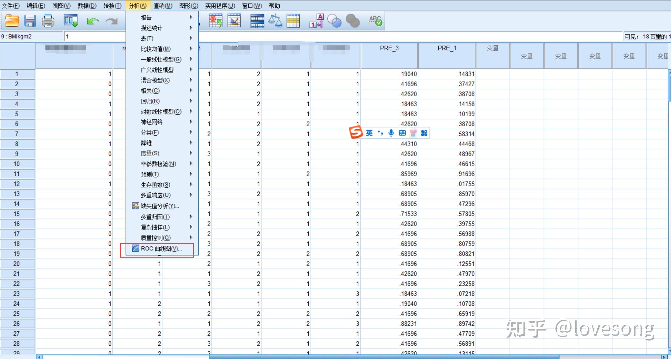 怎么用SPSS做logistic回归模型的ROC曲线 - 知乎