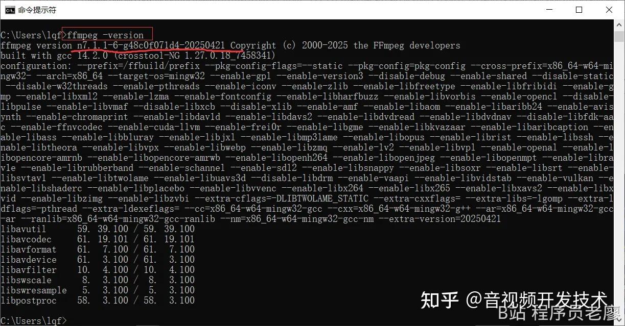 0基础在Windows上安装最新FFmpeg7.1-音视频小白必备 - 知乎