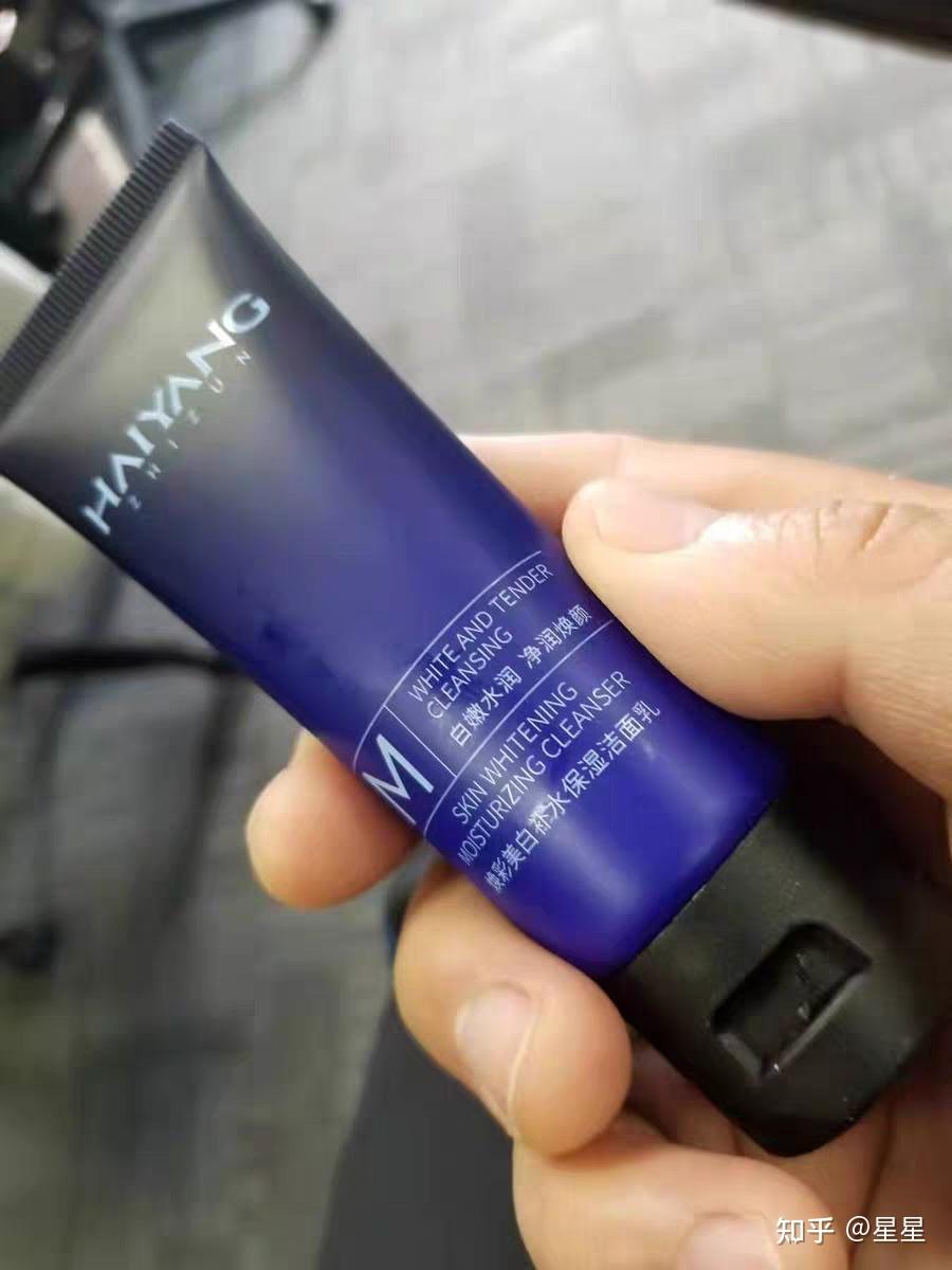 你们都用什么洗面奶呀？海洋至尊焕白美白洁面挺好用 知乎