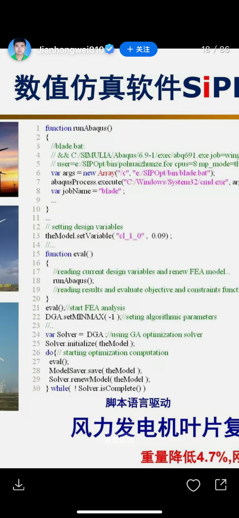 大连理工大学教授陈飙松：计算力学软件平台SiPESC - 知乎